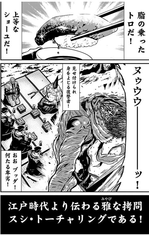 No On Twitter Ogino Otaku Https T Co Bdfrkclug Twitter