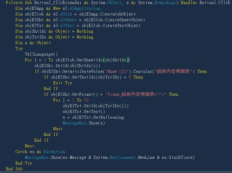 How To Use VB NET To Find The Text Property Zuken Americas Community