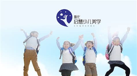 少儿绘画机构 标志yanyandesign 站酷zcool