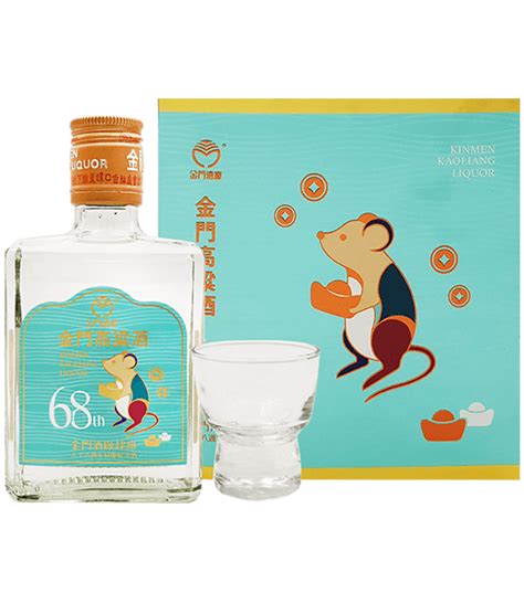 Kinmen Kaoliang Liquor