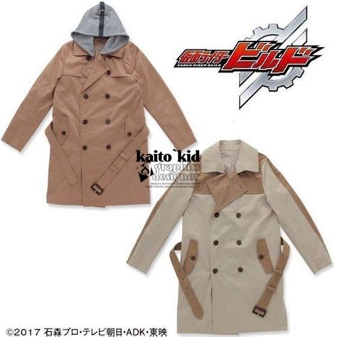 Jual Jaket Kiryu Sento Kamen Rider Build Jacket Cosplay Bisa Custom