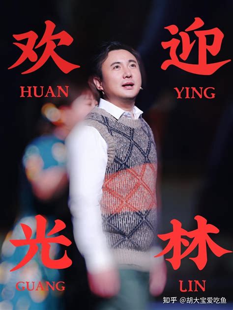 新片《光天化日》电影档期预告 知乎