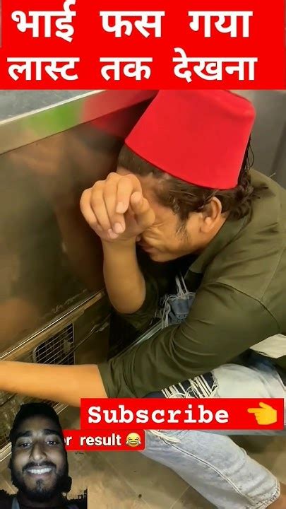 भाई लडकी छेड़ा फस गया 😱😱shorts Viralvideo Youtubeshorts Trending
