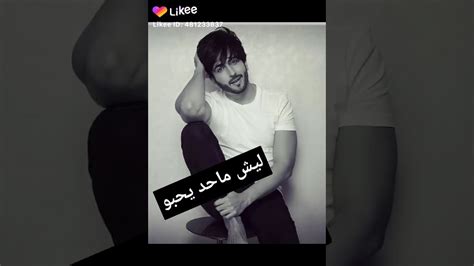 منو يحب كاران Youtube