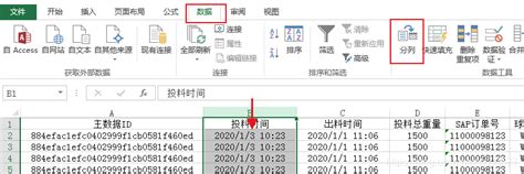 解决excel设置单元格格式后需要双击生效的问题excel更改格式后必须双击才能执行 Csdn博客