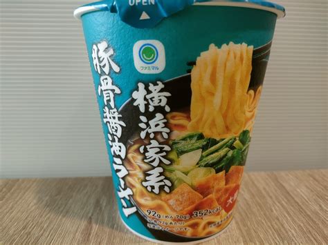ファミリーマート ファミマル 横浜家系 豚骨醤油ラーメン たべたり、のんだり