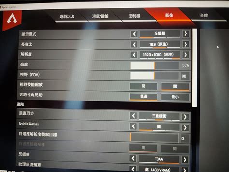 【問題】幫幫我阿，我的apex那不了全螢幕阿 Apex 英雄 哈啦板 巴哈姆特