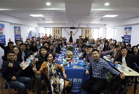 让社会更美好——2017年泰祺年会纪实 祺文 泰祺教育集团