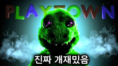 파피 플레이 타임 3가 안나오자 나온 게임 Youtube