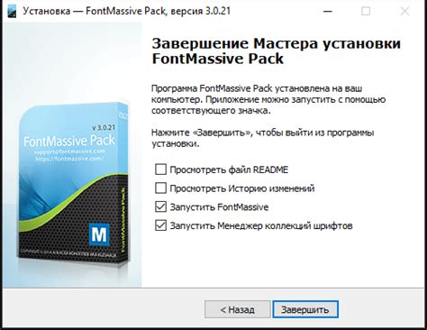 Github Projectsoft Studionions Fontmassivepackinstaller Fontmassive