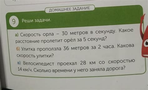 можно пожалуйста все задачи с ответом с решение и тд Школьные
