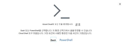 Microsoft Teams Powershell을 사용하여 Teams 관리 Microsoft Teams Microsoft