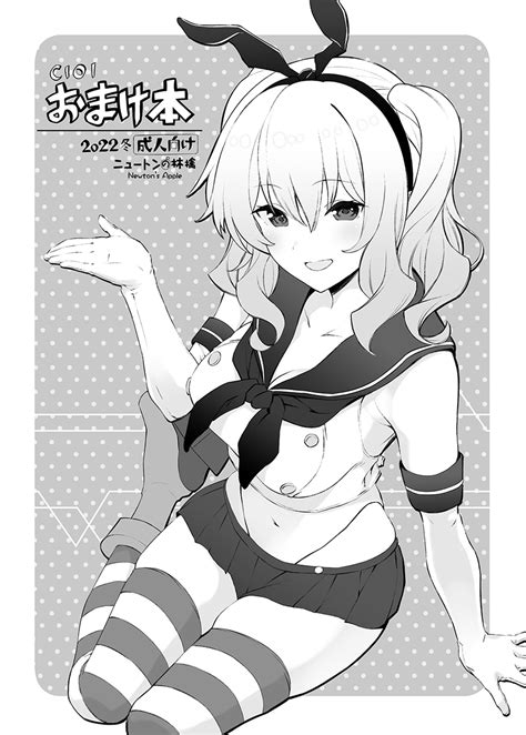Shimakaze And Kashima Kantai Collection And 1 More Drawn By Inuzumi