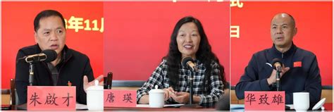 继续教育学院顺利举办“国培计划”一对一精准帮扶镇雄县体育教师篮球教练员、裁判员培训班 云南师范大学网络教育学院