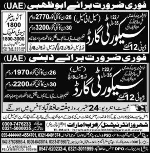 Security Guard Abu Dhabi Jobs Express Newspaper January