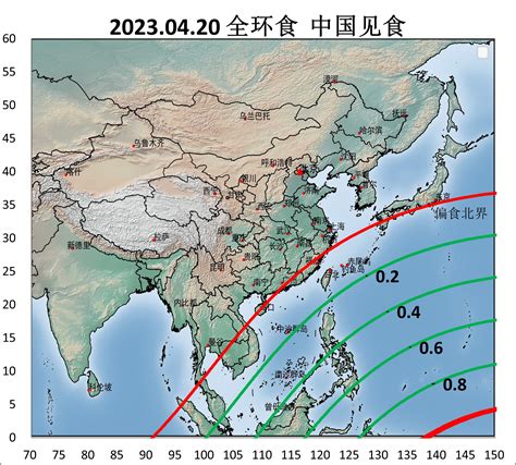 2023年日月食月亮日食新浪新闻