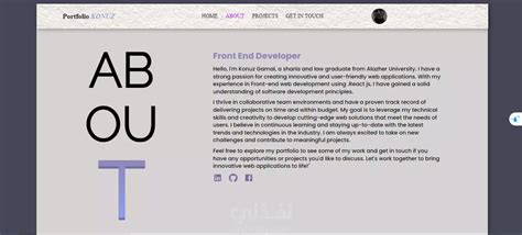 Portfolio React Js نفذلي
