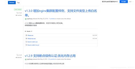 【golang分布式文件系统】go Fastdfs分布式文件系统搭建 Csdn博客 【golang分布式文件系统】go Fastdfs分布式文件系统搭建 Csdn博客