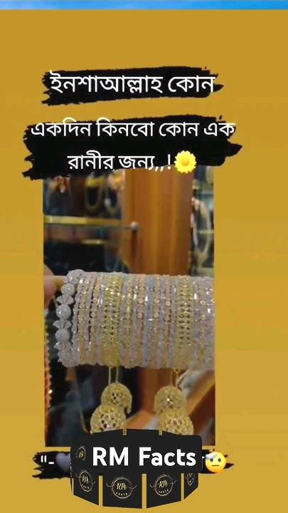 কার কার পছন্দের জিনিস 👇comment Plz Shorts Viral Love Trending