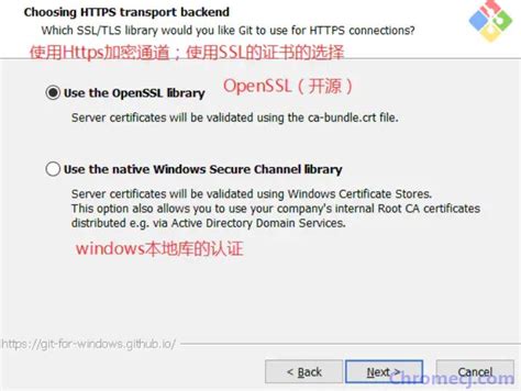 git代码版本管理工具安装和下载 软件下载 画夹插件网