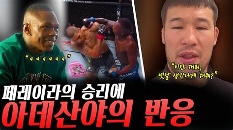 유리 프로하츠카 Ko패배 후 심경과 각오 이안 개리의 콜아웃에 샤브캇 라흐모노프의 반응 페레이라의 Ko승리에 반응한 구 라이벌 아데산야의 반응 디에고 로페즈와 댄