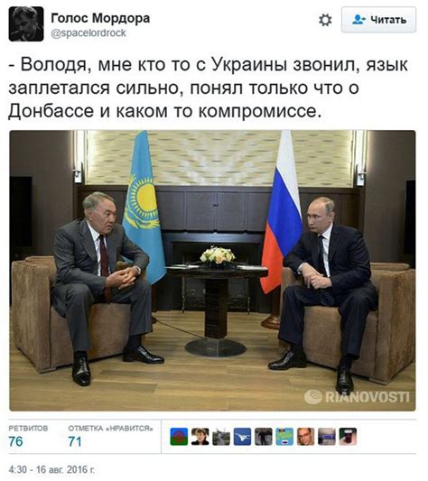 ﻿РЕТВИТОВ ОТМЕТКА НРАВИТСЯ 76 71 Ш Голос Мордора О А читать