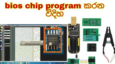 Laptop Bios Cip Program කරන හැටි Howtoprogrambioschip Nodisplay