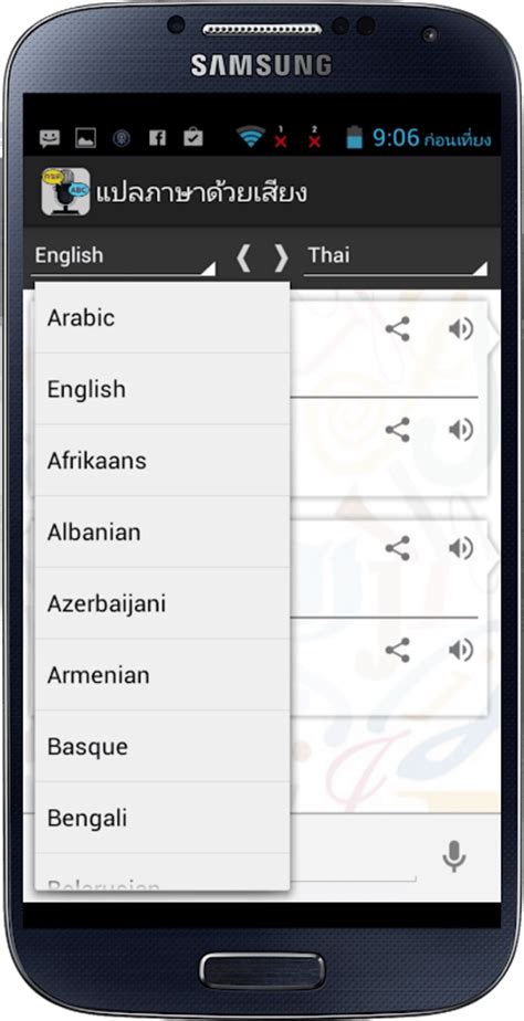 Voice Translator All Language Apk For Android Download