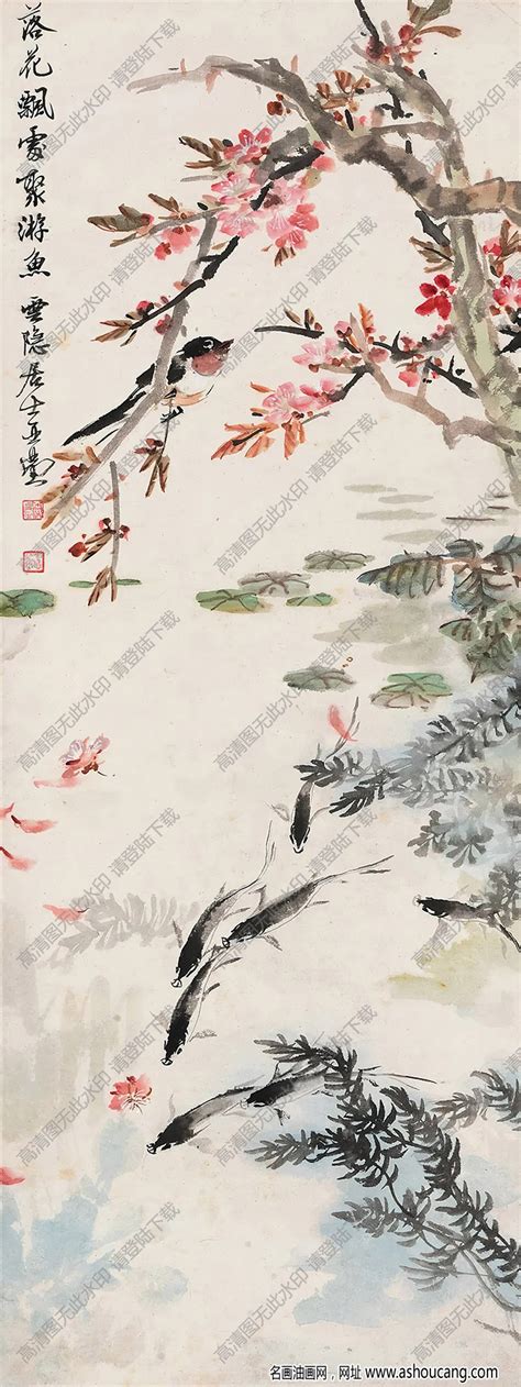 汪亚尘国画 落花游鱼 高清大图下载 名画油画网