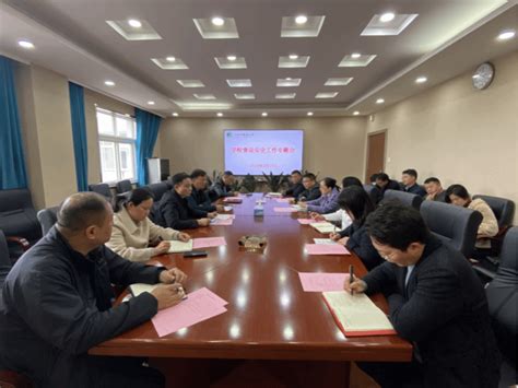 学校召开春季校园食品安全工作专题会议 江西中医药大学