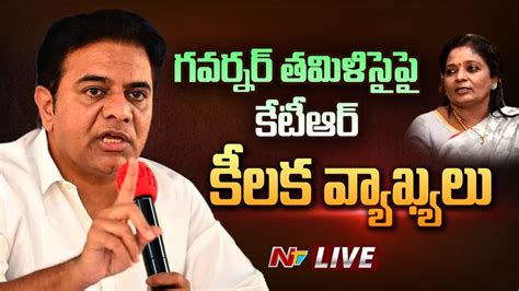 Ktr Live Sensational Comments On Governor Tamilisai And Pm Modi Youtube