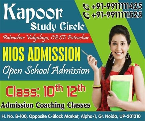 Nios TMA Tutor Marked Assignment 10th 12th 2025 26 Solved Pdf
