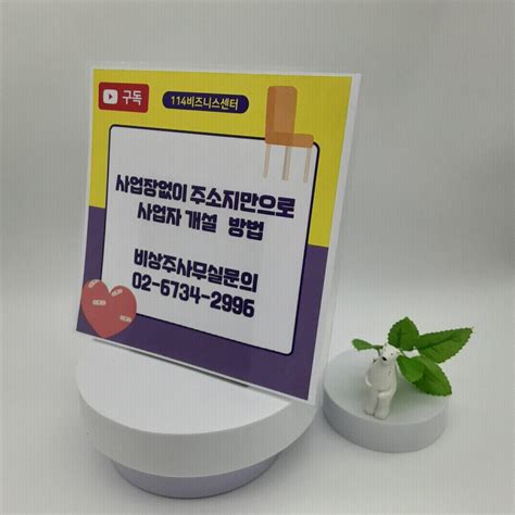 강남역공유오피스 공간대여 사무실임대 강남소호사무실 게더타운 비상주임대사무실 이 글에서 해결 비상주사무실 게시판