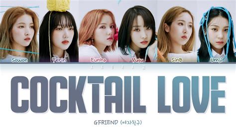 Gfriend 여자친구 Cocktail Love 칵테일 사랑 Color Coded Lyrics Hanromeng