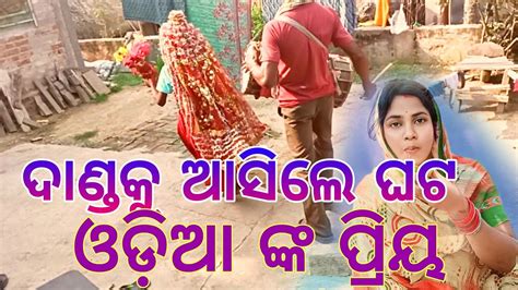 ଖରା ଦିନେ ଓଡ଼ିଆ ଙ୍କ ପ୍ରିୟ।villagelifepratima Villagelifestyle Youtube