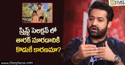 Jr Ntr ఆ సమయంలో తండ్రిగా నా ఫీలింగ్ చెప్పలేను తారక్ కామెంట్స్ వైరల్