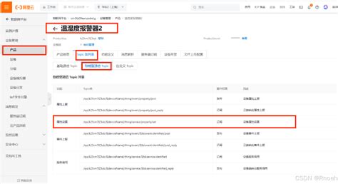 使用nodejs获取阿里云平台数据 nodejs接收互联网平台数据 csdn博客