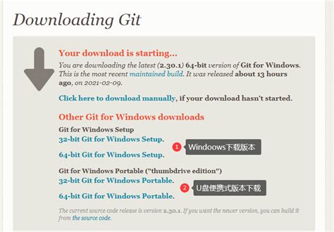 Git Hdlan