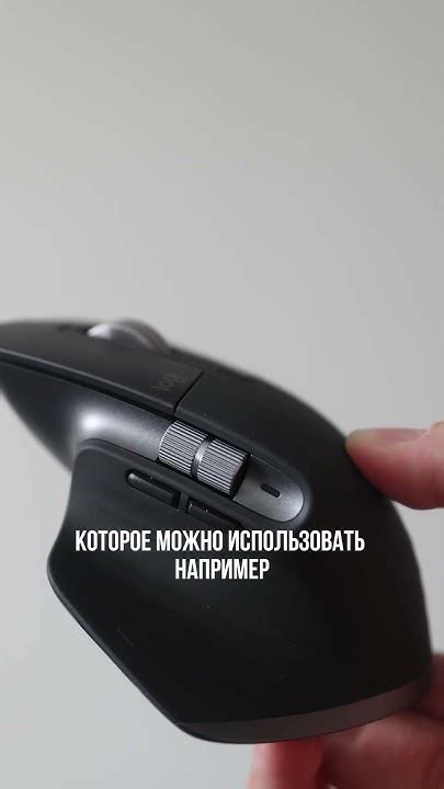 Лучшая мышка для программиста программирование Youtube