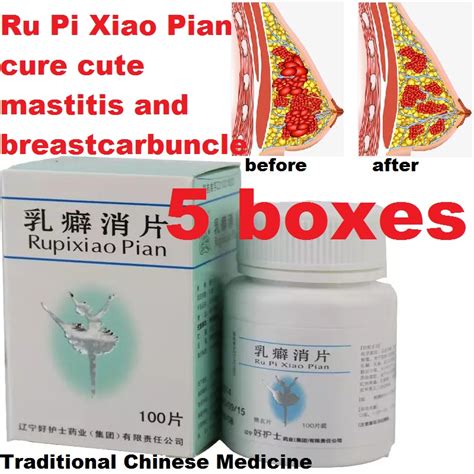 Traditional Chinese Herbs. Brand Hao Hu Shi. Rupixiao Pian or Rupixiao ...