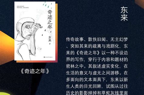 哲学家李泽厚去世，享年91周岁
