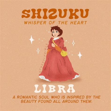 익스트림무비 지브리 캐릭터들 조디악 사인 모음