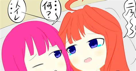 五等分の花嫁 五つ子でホラー耐性無い子 ケンチャン二等兵のマンガ 中野五月 中野二乃 二次創作 Pixiv