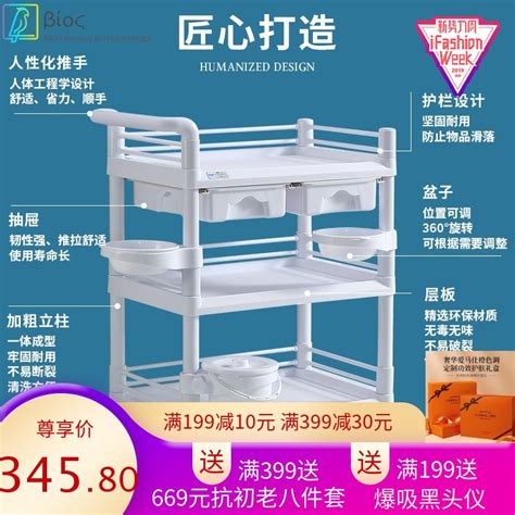 。美容小推车美容院专用推车置物架实验室仪器架子三层多功能工具 虎窝淘