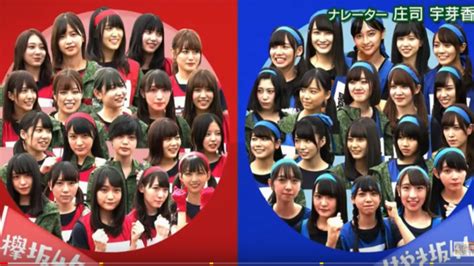 欅坂46とけやき坂46の違いを分かりやすく説明する方法・・・ 櫻坂46まとめちゃんねる