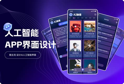 即时设计 可实时协作的专业 Ui 设计工具