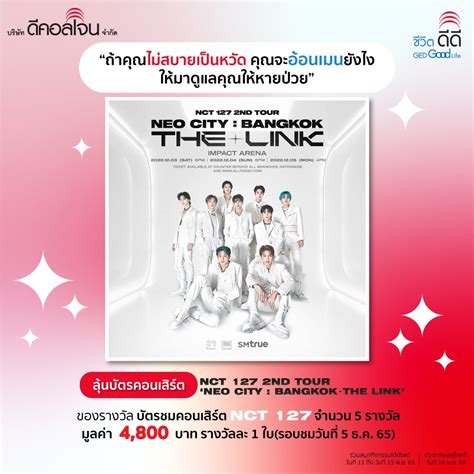 💚openเปิดดๆชิตพลแปลว่าคนเก่ง Ftมีบัตรสะสมแต้ม On Twitter Rt