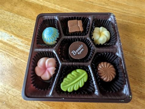 和柄が可愛い「ボノワール京都」のバレンタインデーチョコ Sirokuroomochiののんびり生活