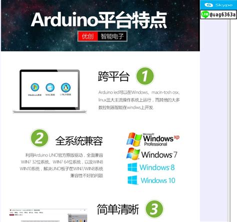 新款arduino uno r3套件（3款可選）／arduino 入門套件 arduino uno r3 開發板 蝦皮購物