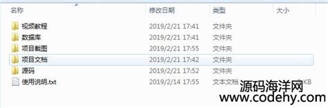 1506 Javamysql基于javabeanservletjsp开发的网上花店销售系统源码 源代码 带毕业设计论文 源码海洋网
